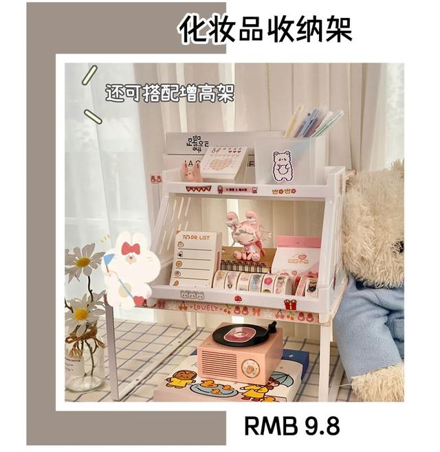 Very useful!15 dormitory artifacts, the cheapest is only 5 yuan - iNEWS