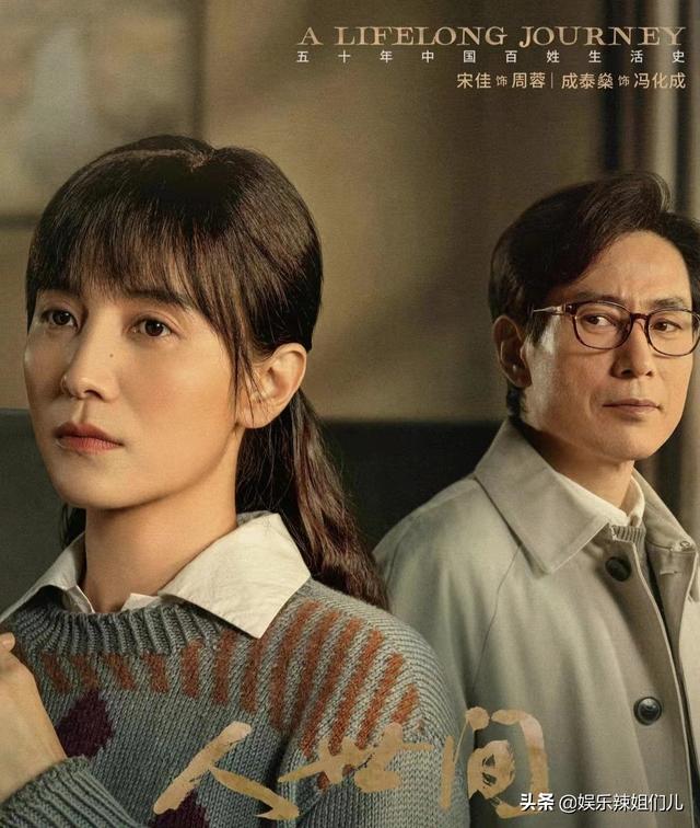 TV series "The World": Feng Huacheng and Zhou Rong finally divorced ...