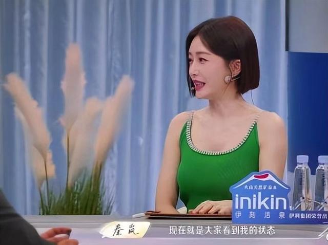 Qin Lan admits to being in love with Wei Daxun? When asked about his relationship, he said: It ...