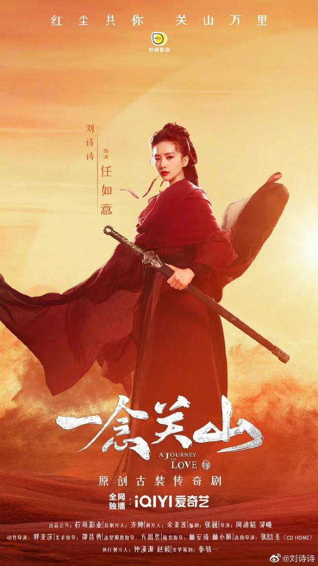 Liu Shishi chooses the ancients!These side shots are so beautiful and ...