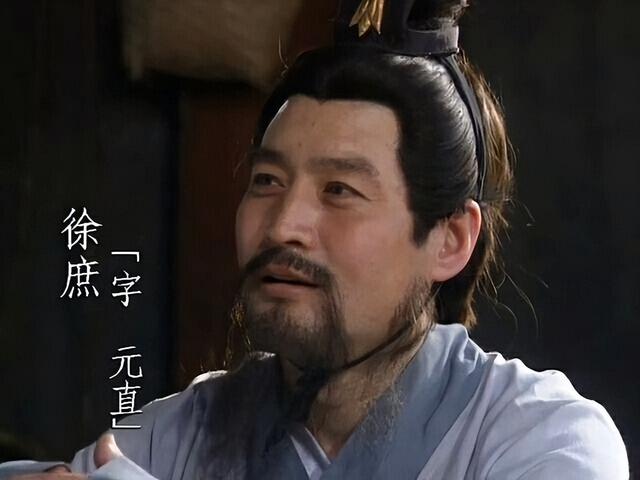 In "Three Kingdoms", Xu Shu is a famous strategist, but he was once a ...