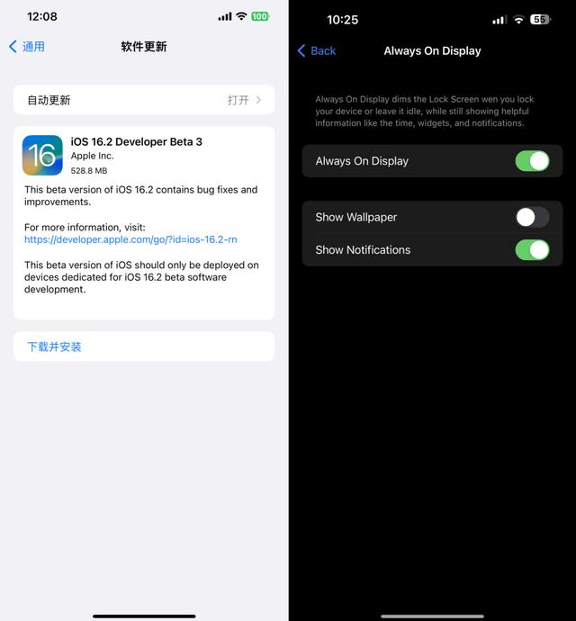 iOS16.2 beta update, AOD screen display function can be customized for a more perfect experience ...