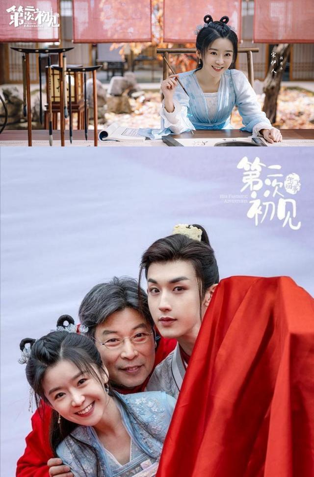 The most anticipated costume drama, Wu Xuanyi, Xing Fei, and Li Yitong ...
