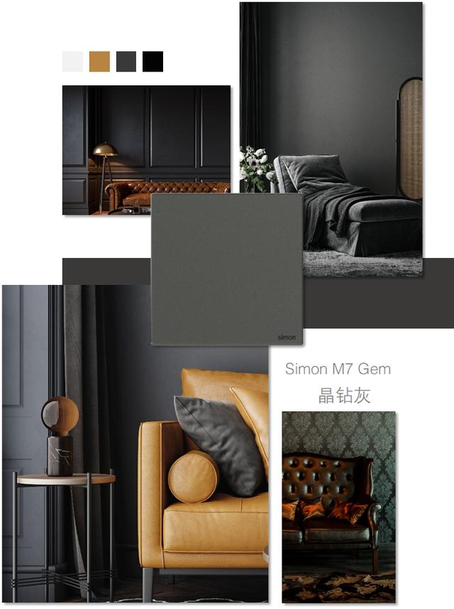 CMF design model, easy to match with various styles - iNEWS