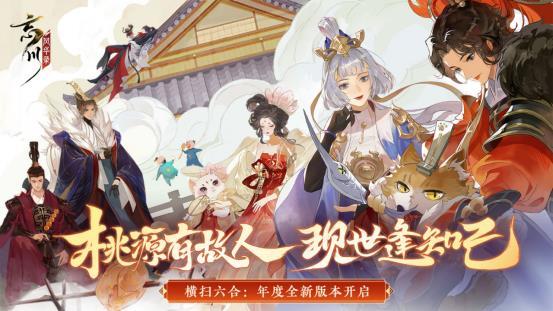 In addition to the clouds of history, the new version of "Sweeping ...