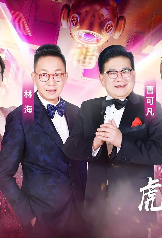 Lin Hai: Transformed into a musical, and my colleague Cao Kefan came to ...