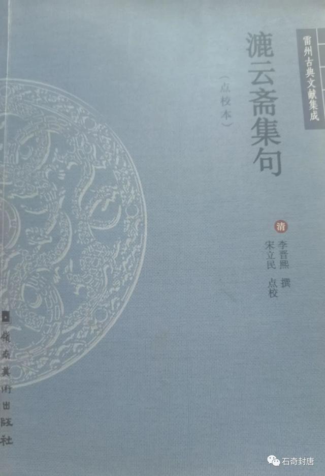 The relationship between Li Jinxi and Zhou Chaohuai - iNEWS