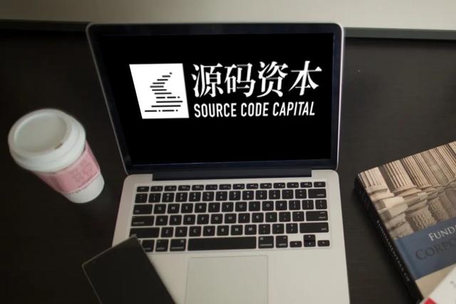 Source Code Capital: A Self-Iterative Continuous Upgrade - iNEWS