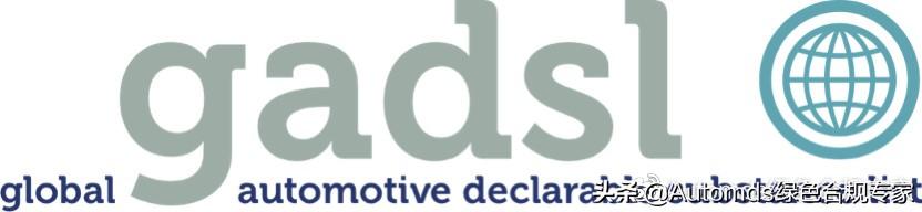 What is the Global Automotive Declarable Substance List (GADSL)? - iNEWS