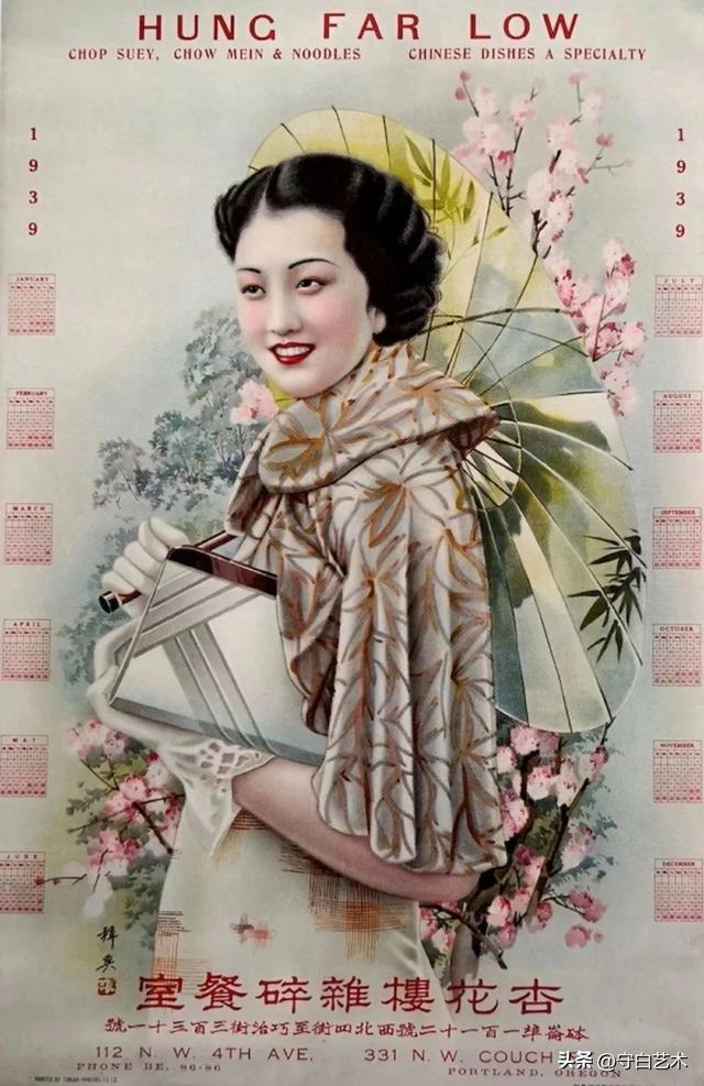 Shanghai-style memory: month card, a glimpse of the sea - iNEWS