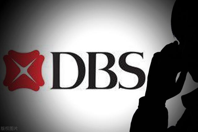 Introduction to DBS Bank in Singapore-History - iNEWS