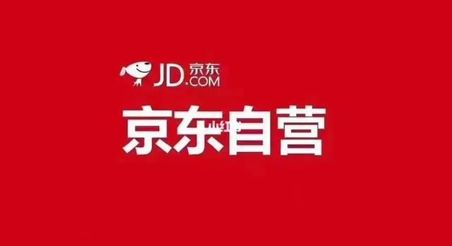 How does Jingdong self-operate settle in?What are the advantages of JD ...