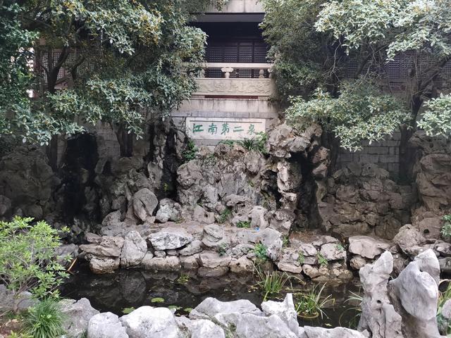 Jiangnan Second Spring - iNEWS