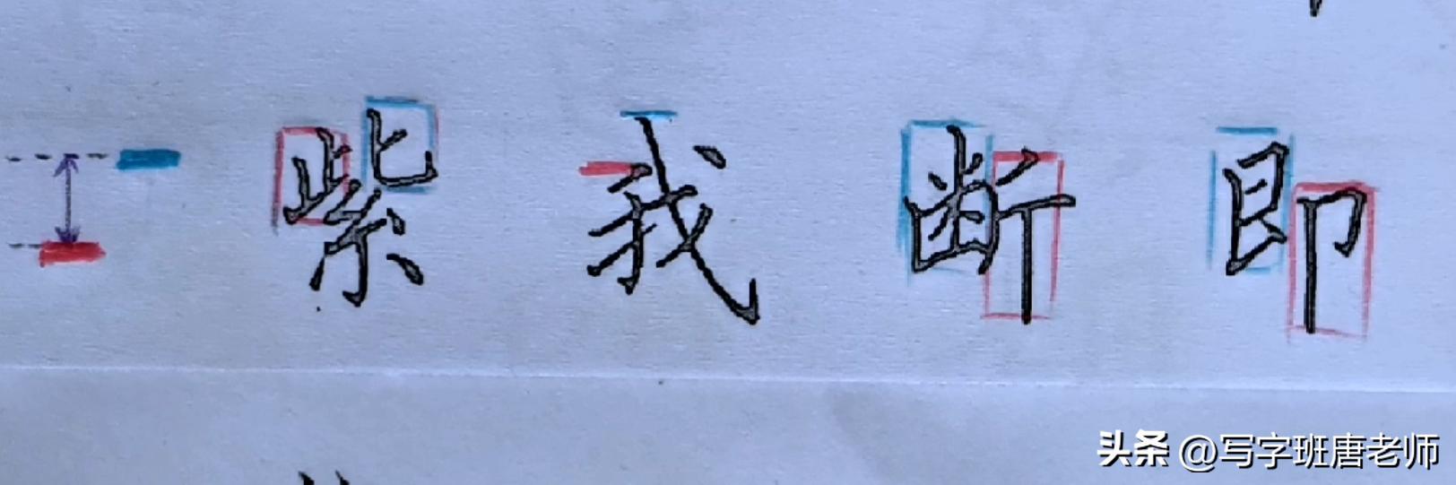 The first taboo when practicing calligraphy is to write blindly without ...