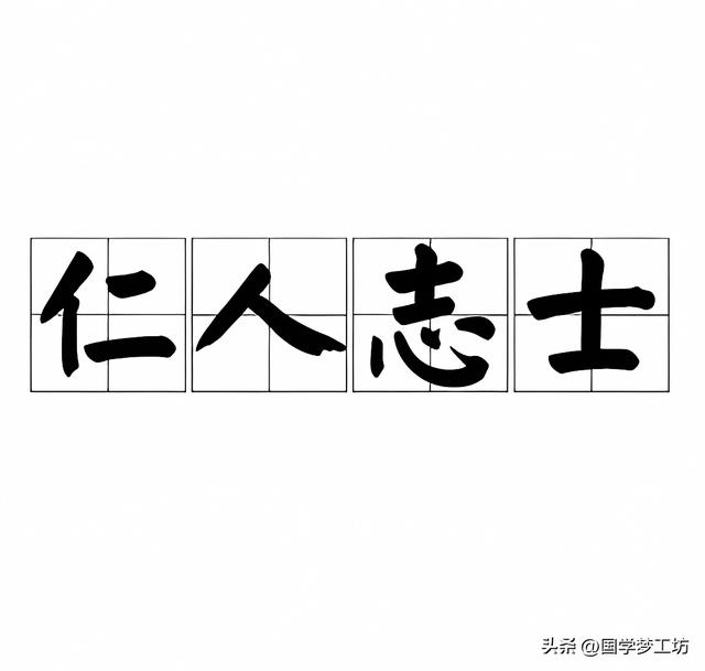 There are retrogrades in every era, and there are "people with lofty ...