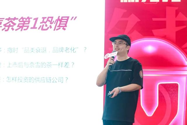 Wu Hanzi: 12 judgments on the development trend of new tea drinks in ...