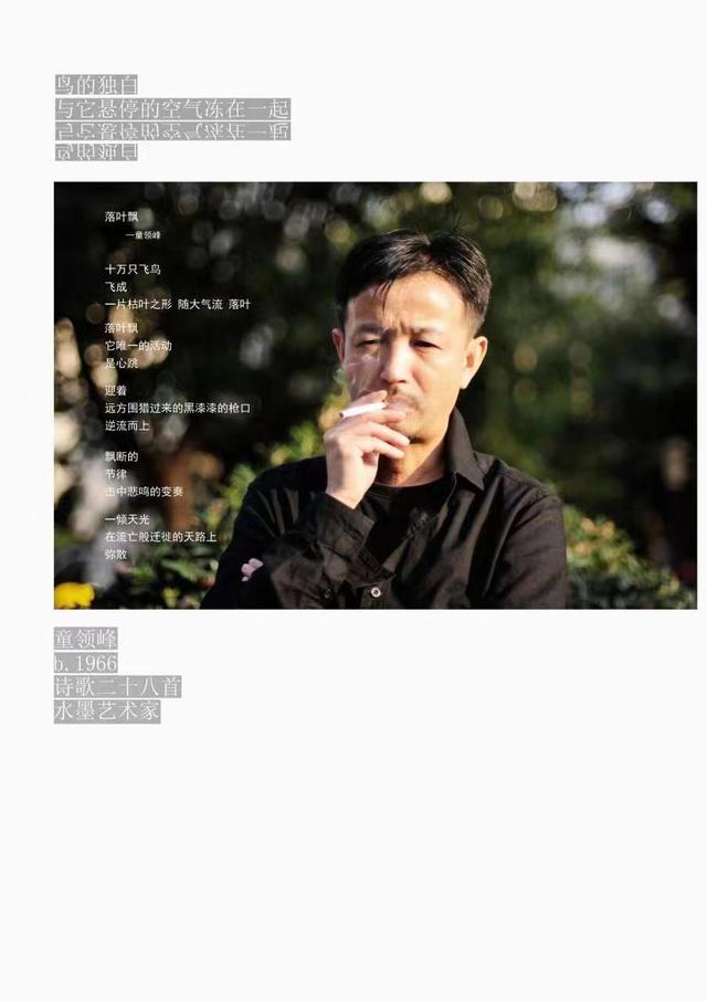 The bird's monologue is frozen with the air it hovers in - Tong ...