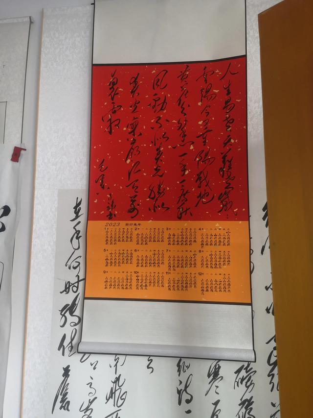 Research on the Art of Chinese Mao Style Calligraphy Ma Zhanlu - iNEWS