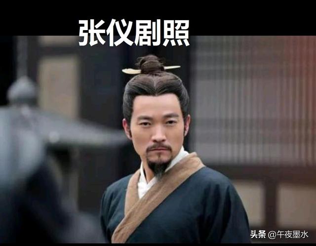 The Queen of Wei and its Fall - iNEWS