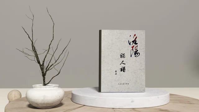 Wang Yun: The Last Trembling of the Eastern Han Dynasty - "Luoyang ...