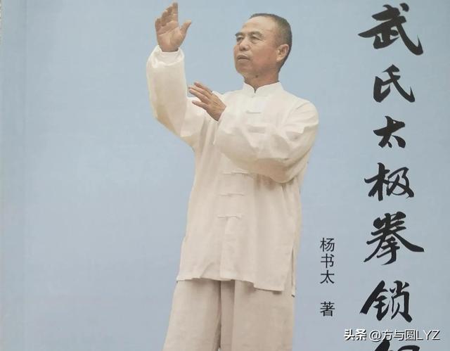 "Matters that should be paid attention to in practicing internal ...