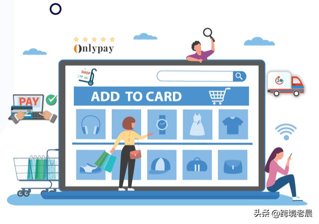 General process steps for cross-border merchants to connect with third ...