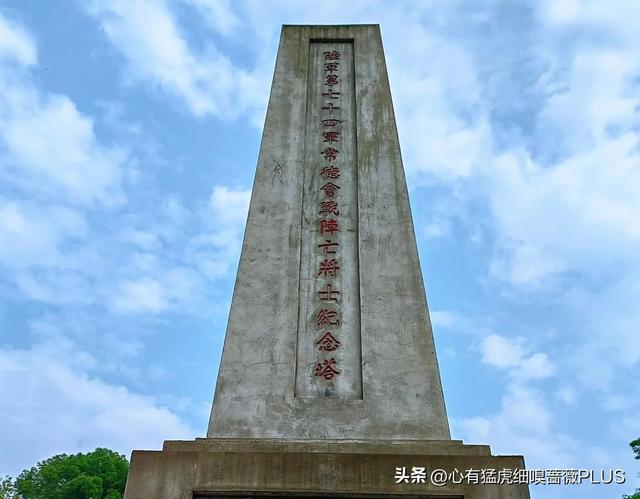 Changde's Ancient Exploration Part 1 2345 (7): A Monument--An Anti ...