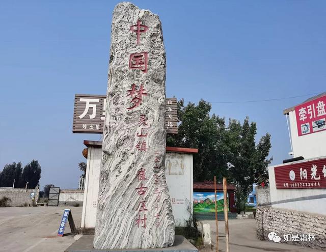 "Story Quyang" Zhang Jiancheng "Scud - Cui Lijian" - iNEWS