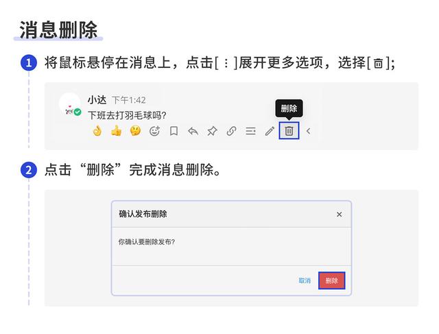Introduction to the function of instant messaging software that ...