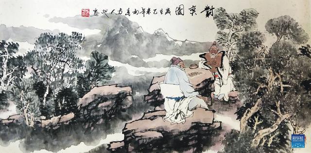 "Lin Luoshui · Gift to Fangren" - iNEWS