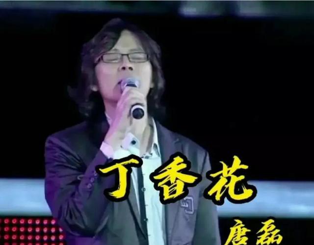 Singer Tang Lei can surpass Lilac 18 years ago if he turns a sheep game ...