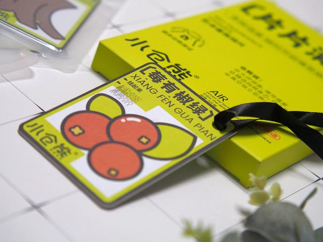 There is a kind of fragrance that is natural and delicate, it is ...