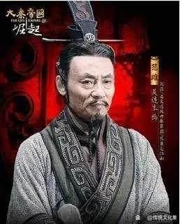 21. The Story of Fan Ju in Warring States Policy - iNEWS