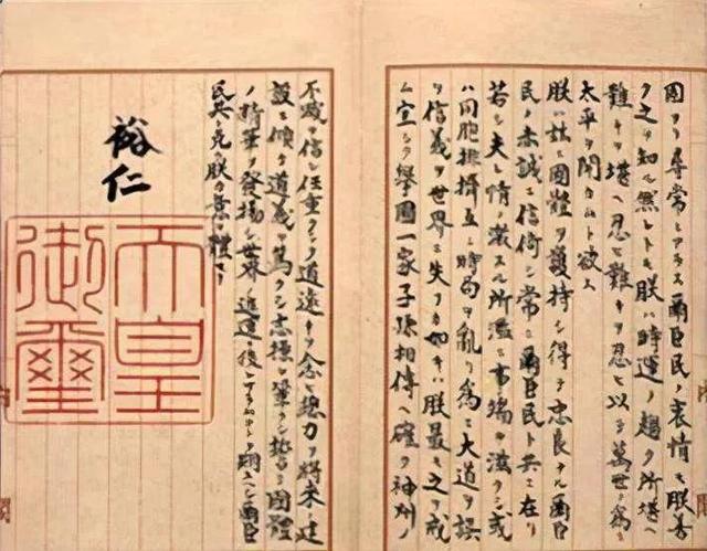 The inside story of World War II: (30) Why was the Japanese surrender ...