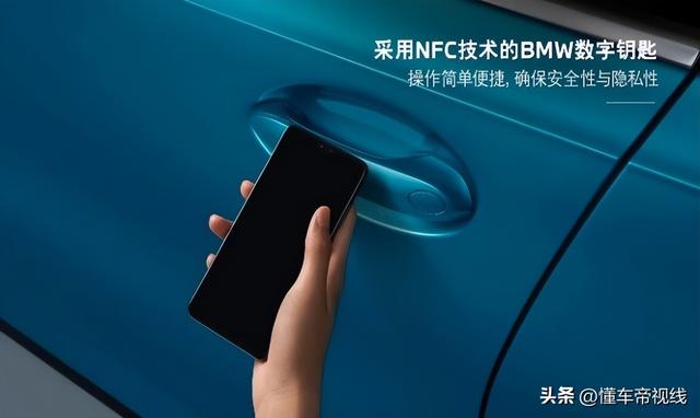 3 series and 5 series are listed, BMW announced to expand "digital key ...