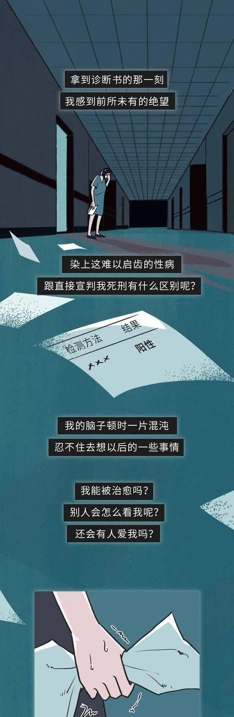 How "terrifying" is the misunderstood "sexual consent"?Comic: Women need to stay awake - iNEWS