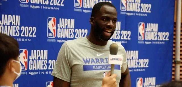 Maybe this punch cost Green the possibility of a max salary - iNEWS