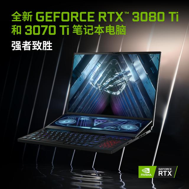 ROG Ice Blade 6 dual-screen equipped with RTX3080Ti light chasing alone ...