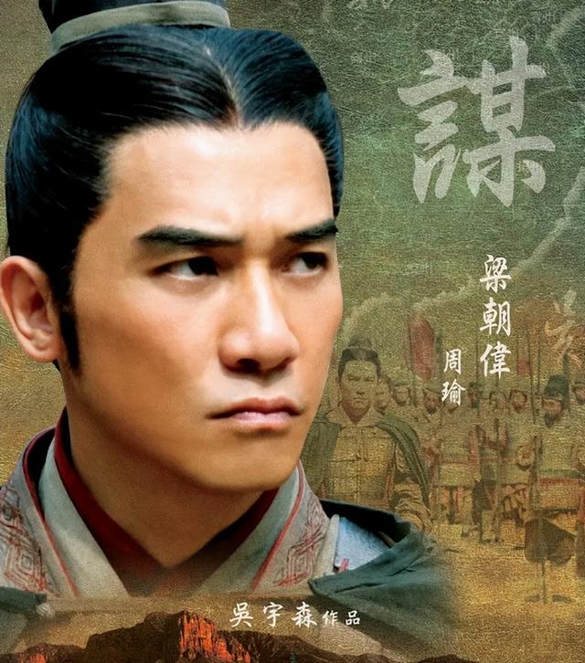 Zhuge Liang let Xiao Qiao steal the show - watch the movie "Red Cliff ...