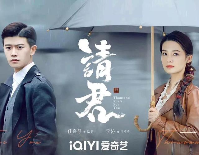 Two big dramas are coming tonight, Ren Jialun will play the Millennium Love, and Zhang Binbin ...