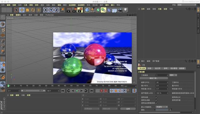 Cinema 4D R20 for Mac (c4d r20 3D animation design rendering software ...