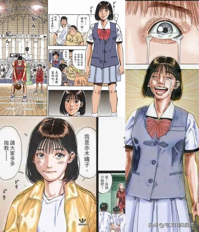 A "Slam Dunk" made some people cry, while others laughed - iNEWS