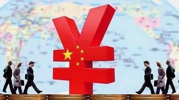 The road to RMB internationalization! - iNEWS