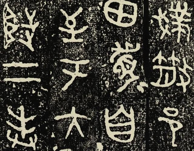 Heavy vessels of the Western Zhou Dynasty, a model of bronze ...