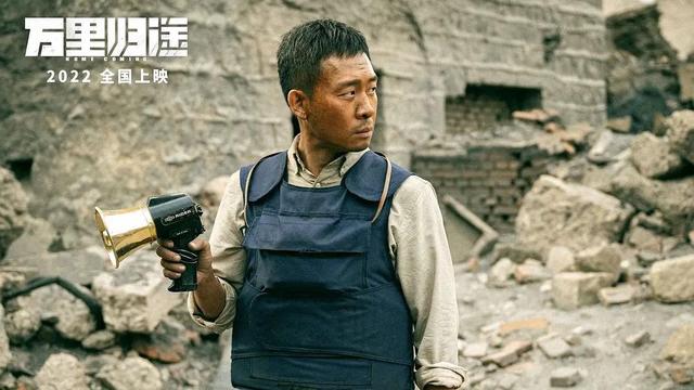 "Returning Miles" won 1.5 billion to dominate the mainland theater ...