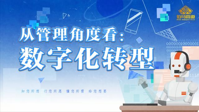 Intelligent Manufacturing Series - The essence of enterprise digital ...