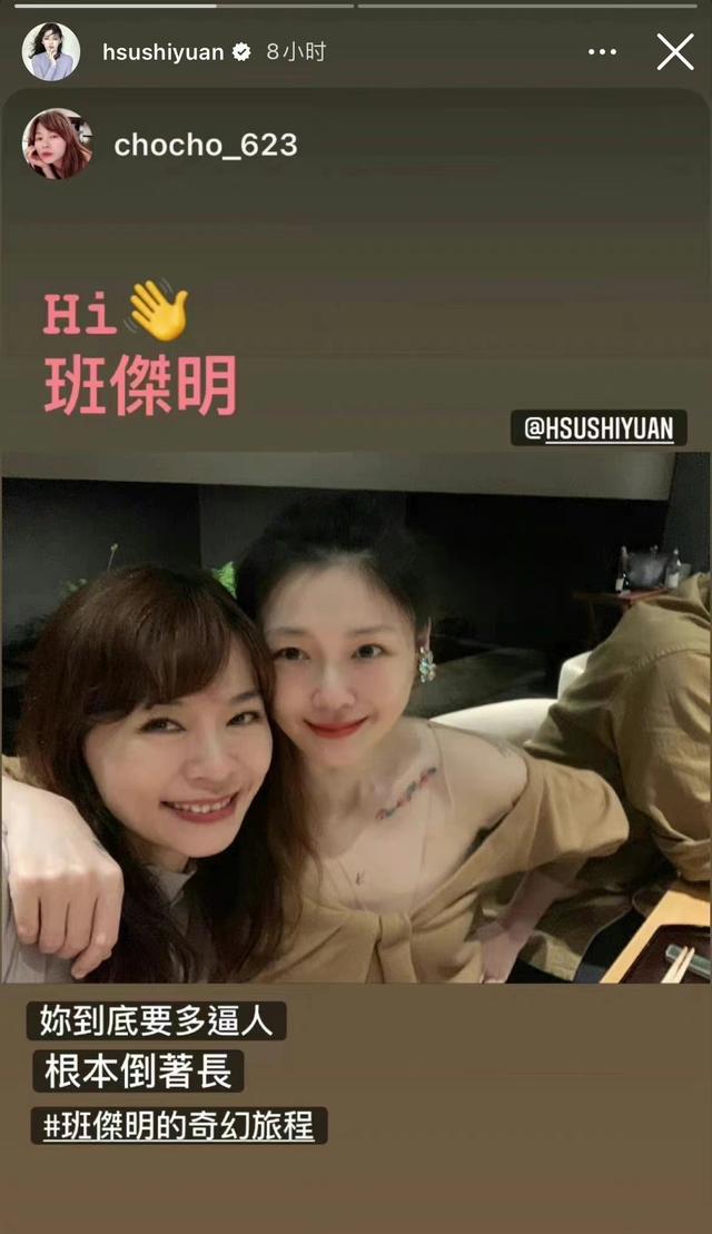 Big s rarely shows up with a big change in appearance!Su Yan is tender ...