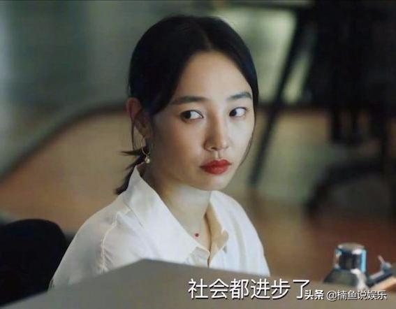 Bai Baihe returned to the screen 4 years later, partnered with Tong ...