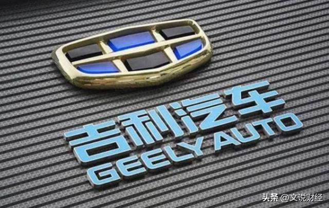 Geely releases mid-to-high-end new energy brand "Geely Galaxy" to ...