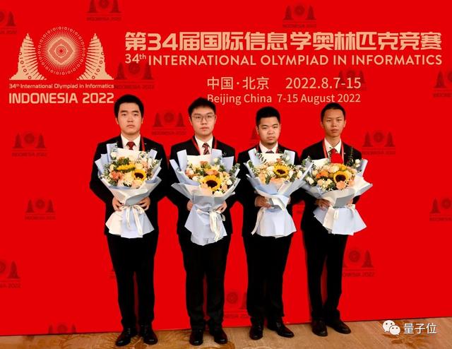 The top four of IOI are once again swept by China!Double full marks to ...